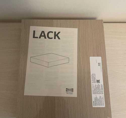 Полка IKEA Лакк