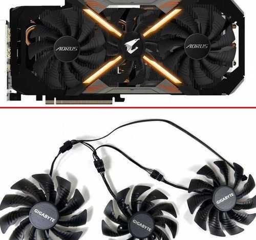 Вентиляторы Gigabyte aorus GTX 95мм