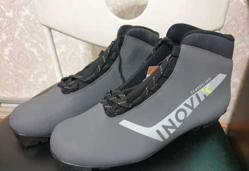 Лыжные ботинки Inovik Classic 130 46 размер