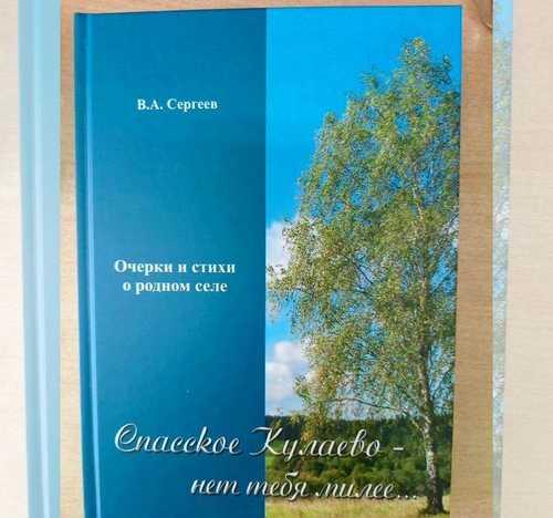 Продам книгу