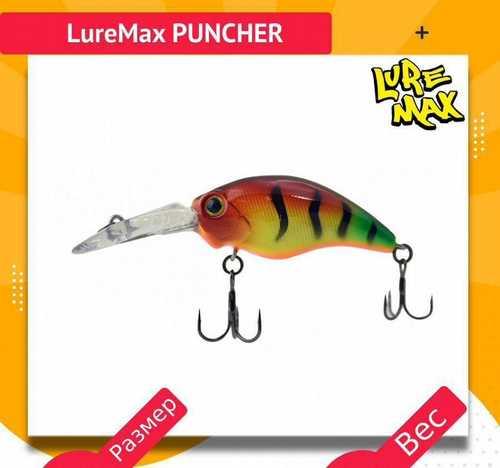 Воблер LureMax puncher 52F DR-057 9,6г