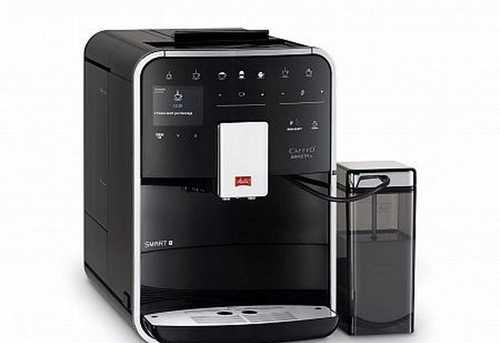 Новая Кофемашина Melitta F 850-102 caffeo Barista