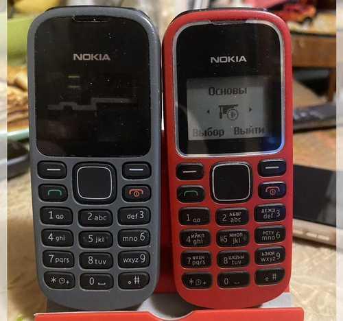 Nokia 1280