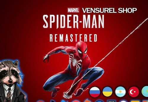 Marvel’s Spider-Man Remastered (Steam/Steam deck)