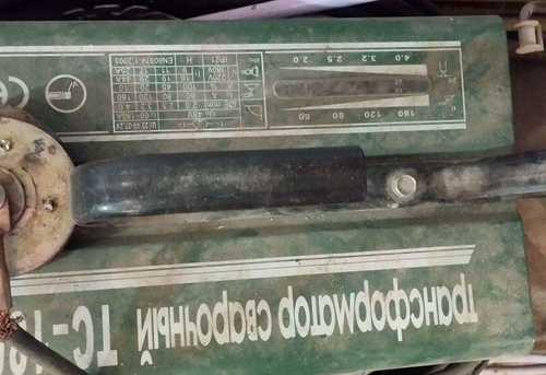 Сварочный аппарат (Трансформатор сварочныйтс-180)