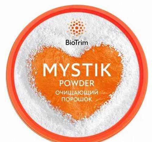 Очищающий порошок широкого спектра mystik