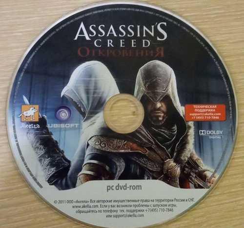 Assassin's creed Revelations (PC)