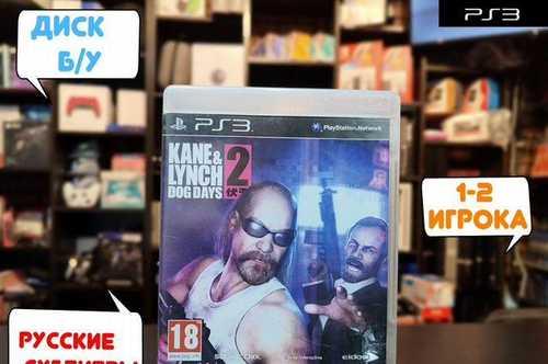 Kane & Lynch 2: Dog Days для PS3