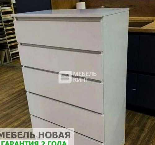 Комод белый