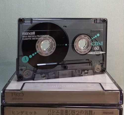 Аудиокассета Maxell CD's I (1992) Запись в подарок