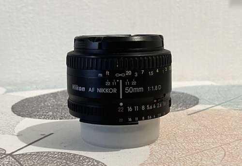 Nikkor 50mm 1.8D (Nikon 50mm)