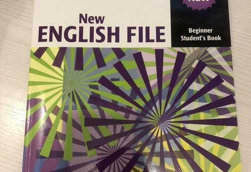 Учебник английского языка English File