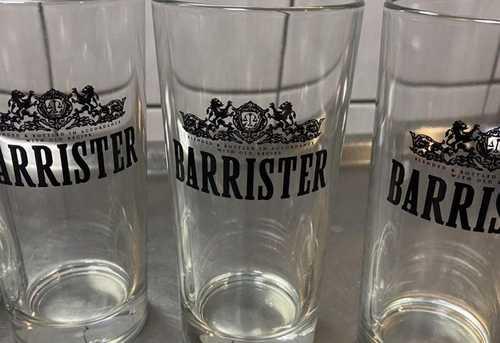 Стаканы бренд barrister хайбол для коктейлей