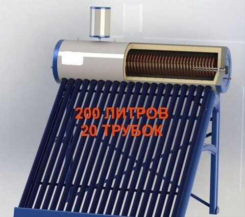 Солнечный водонагреватель 200 л с баком под давлен