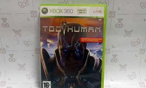 Too Human для Xbox 360