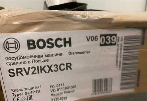 Посудомоечная машина Bosch SRV2IKX3CR