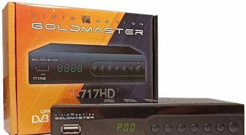 Цифровой тв приемник GoldMaster T-717HD (Опт)