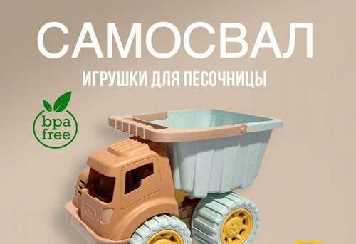 Детская игрyшка «Самосвал»