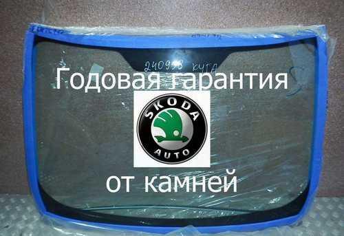 Лобовое стекло Skoda Octavia заменa за час