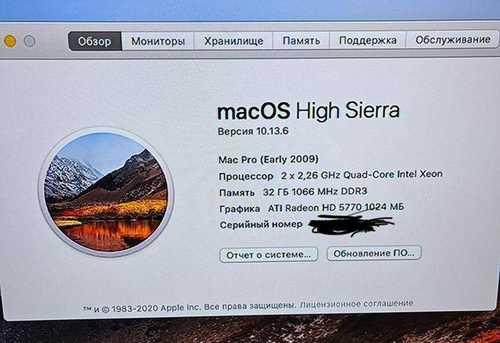 Apple Mac pro 5.1 2009
