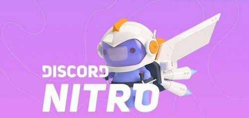 Discord nitro. 3 месяца + 2 буста на серверы
