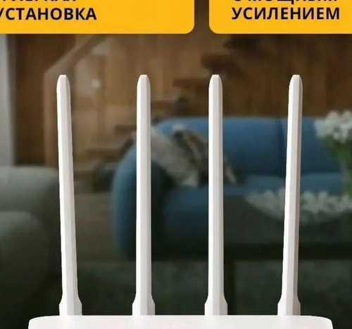 Wifi роутер MI 4C 300 mb