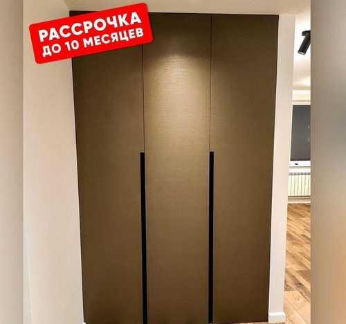 Шкаф для одежды распашной на заказ