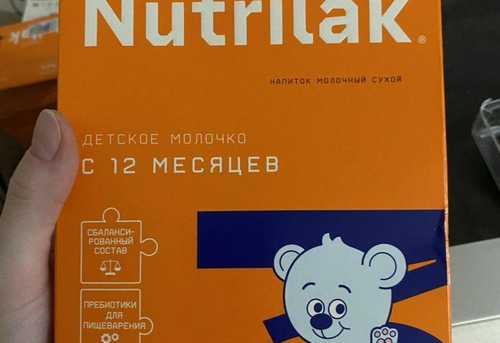 Смесь детская Nutrilak