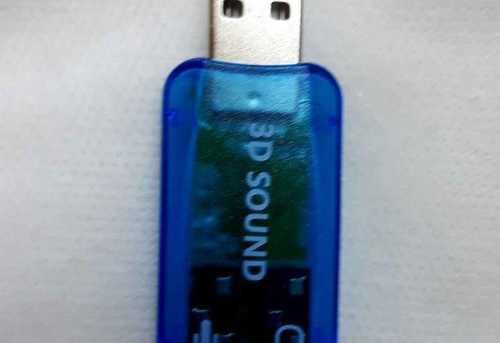 USB звуковая карта новая