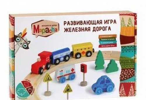 Разв. игра из дер. "Железная дорога": Новая