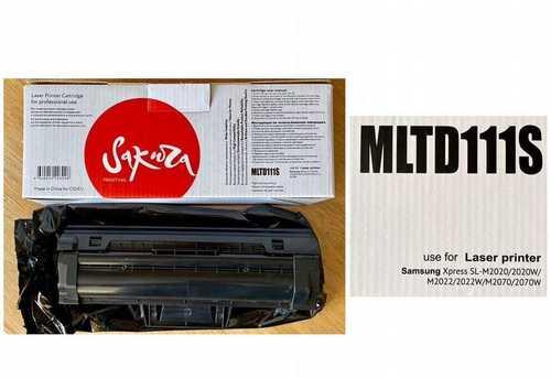 Пустой картридж mldt111S для лазерного принтера