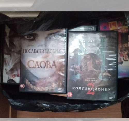 Диски на DVD