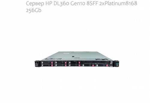 Сервер HP DL360 Gen10 8SFF 2xPlatinum8168 256Gb