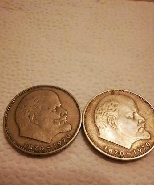 Монета 1 рубль 100 лет ленину