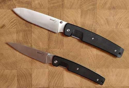 Ножи Кухонные складные Boker