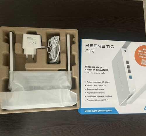 Роутер Keenetic Air