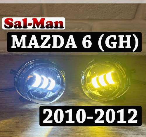 Противотуманные фары Mazda 6 (GH) 2010-2012