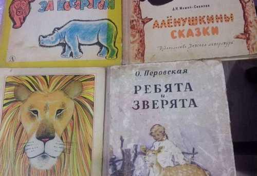 Книги детские 1960-1974 г