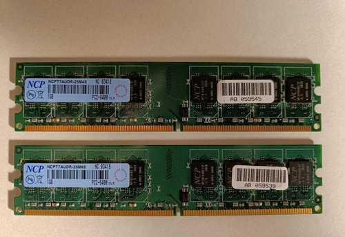 Оперативная память DDR2 pc2-6400 1gb