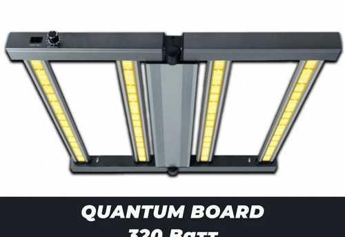 Quantum board свет для роста 320w фитолампа