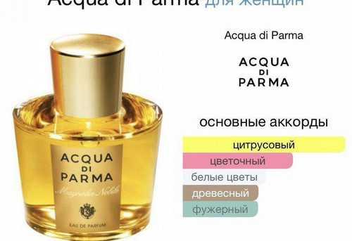 Acqua di parma Magnolia Nobile