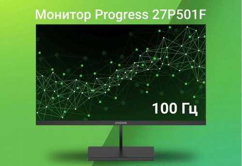 Новый монитор 27" Digma Progress IPS-100Hz-5мс