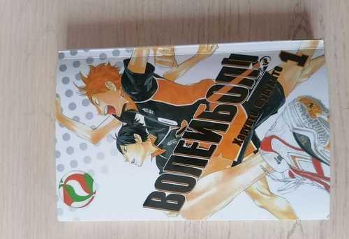 Манга, волейбол(3-тома)