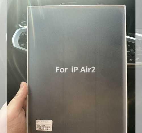 Чехол на iPad air 2 новый