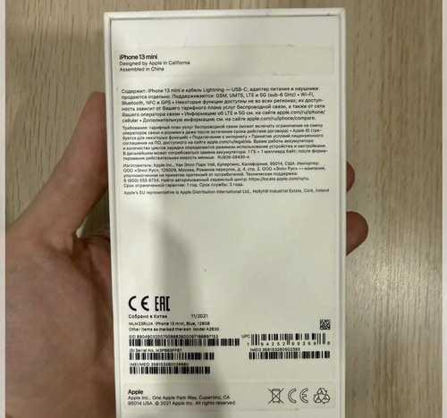 iPhone 13 mini, 128 ГБ