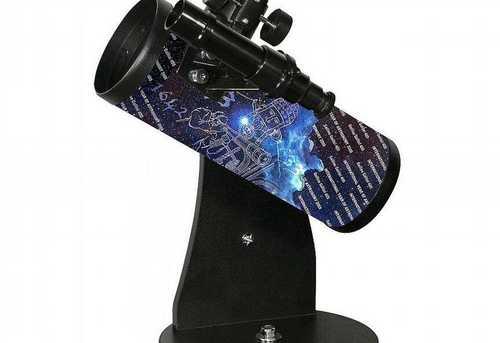 Телескоп Sky-Watcher Dob 76/300 Heritage Black Dia