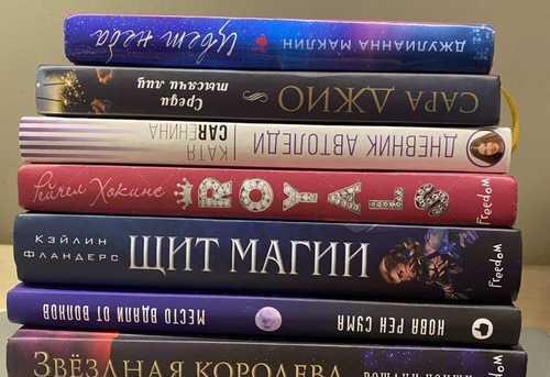 Рейчел Хокинс Рошани Чокши Джулианна Маклин