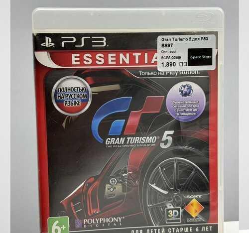 Игра Gran Turismo 5 для PS3 (bces 00569/E/RUS) Б/У