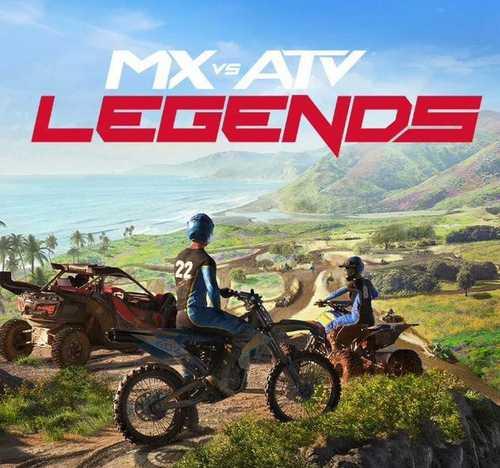 MX vs ATV Legends для Xbox One, S, X ключ