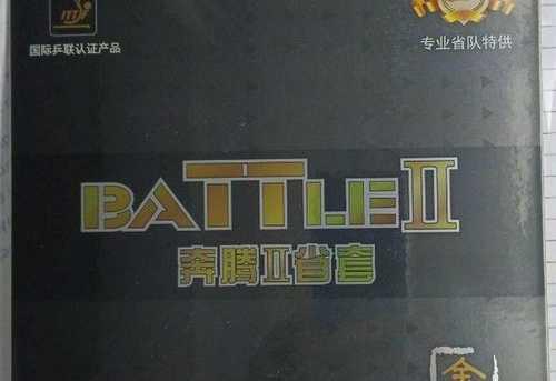 Новые накладки Battle II Gold